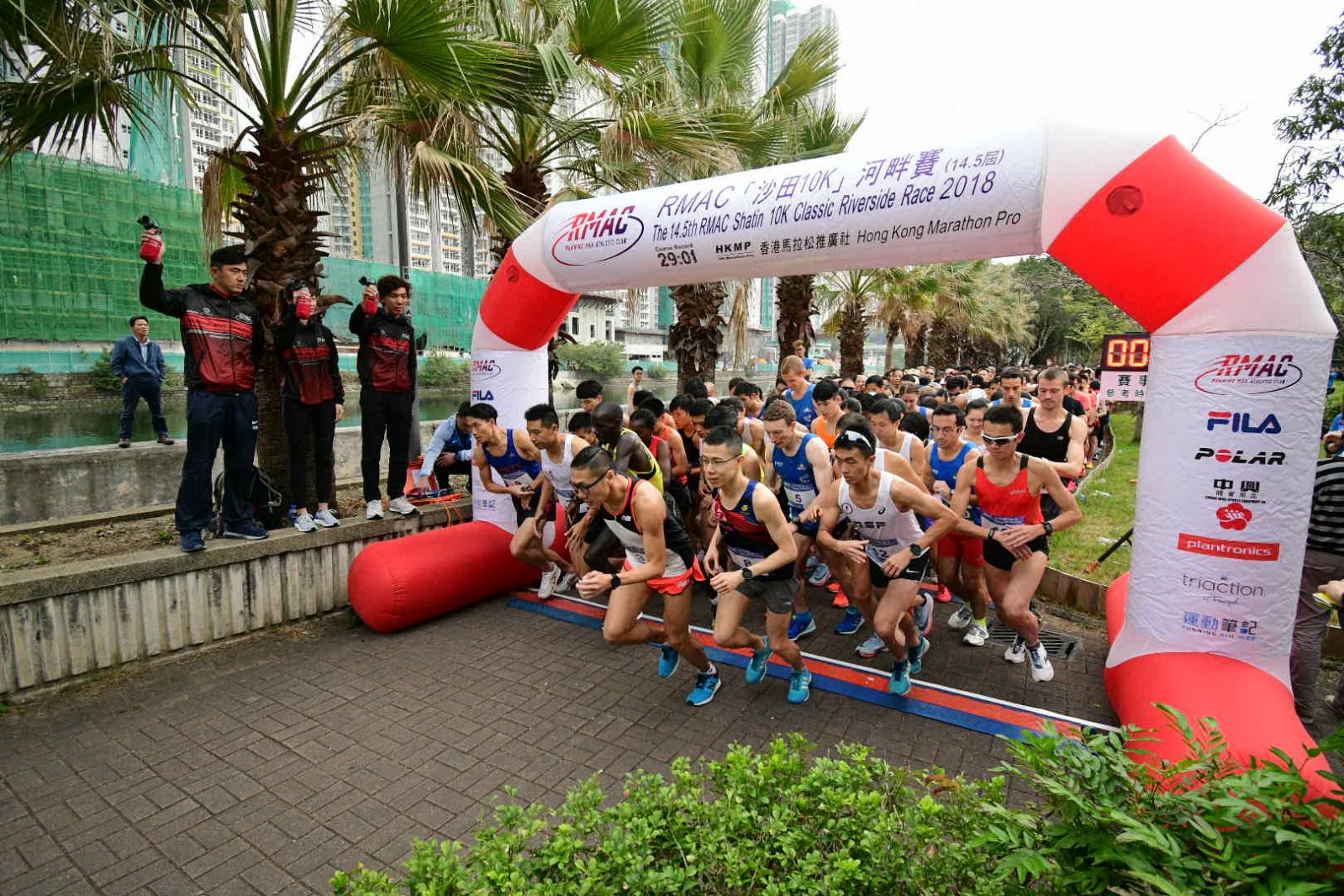 沙田10K河畔賽2023 | 4月30日 特快賽道助你跑出好成績 | Fitz 運動平台