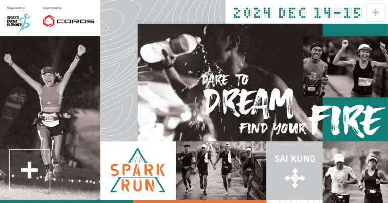 香港長跑及馬拉松 HK Running Races | Fitz 運動平台