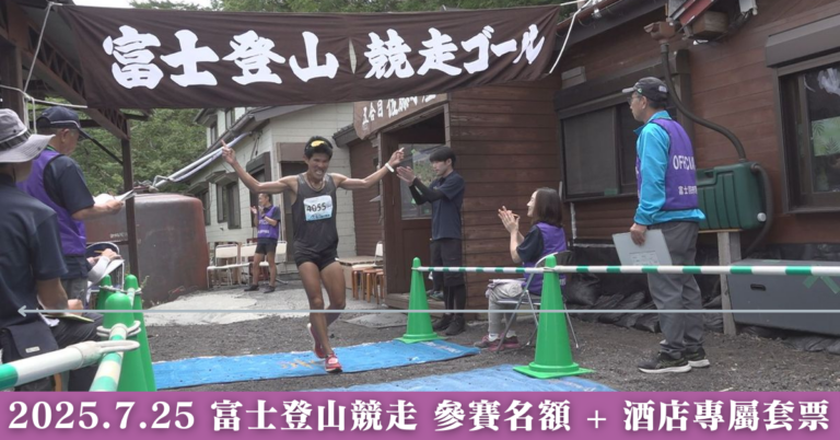 活動 Events | Fitz 運動平台