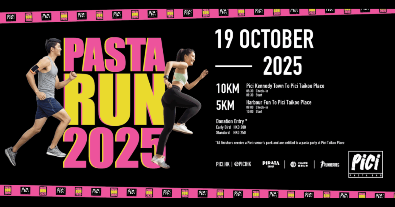2025.10.19 Pici Pasta Run 虛擬競跑賽 | 籌款支持精神健康服務 | Fitz 運動平台
