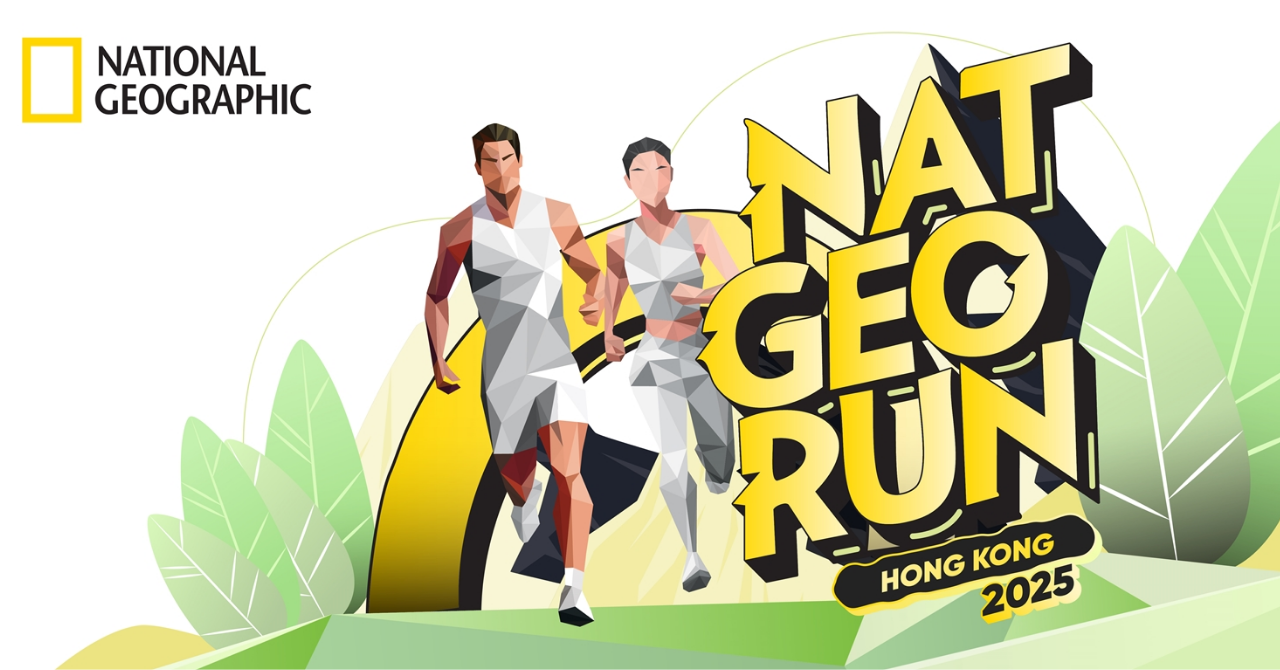 2025.10.26 Nat Geo Run 香港站 | 首度香港舉行 為地球開跑 | Fitz 運動平台